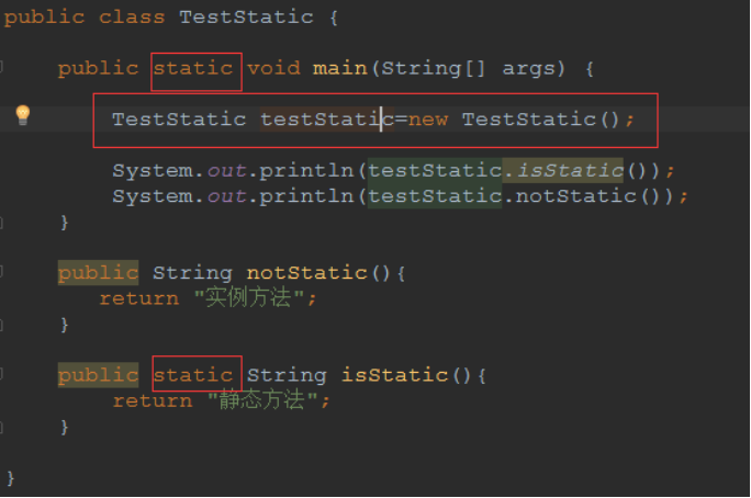 ABAP static and instance methods - Programmer Sought