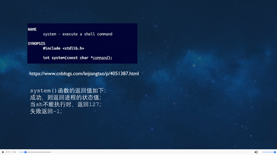 Linux系统学习——exec族函数、system函数、popen函数学习execve Popen Csdn博客 