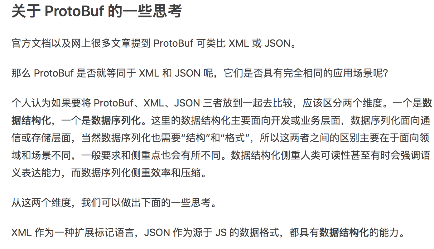 protobuf 学习01 简介 && 编解码_protocolbuf bytes-CSDN博客