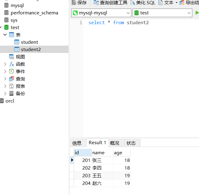 Kettle 将excel表导入MySQL_kettle excel 导入mysql数据库-CSDN博客