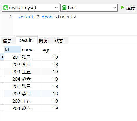 Kettle 将excel表导入MySQL_kettle excel 导入mysql数据库-CSDN博客