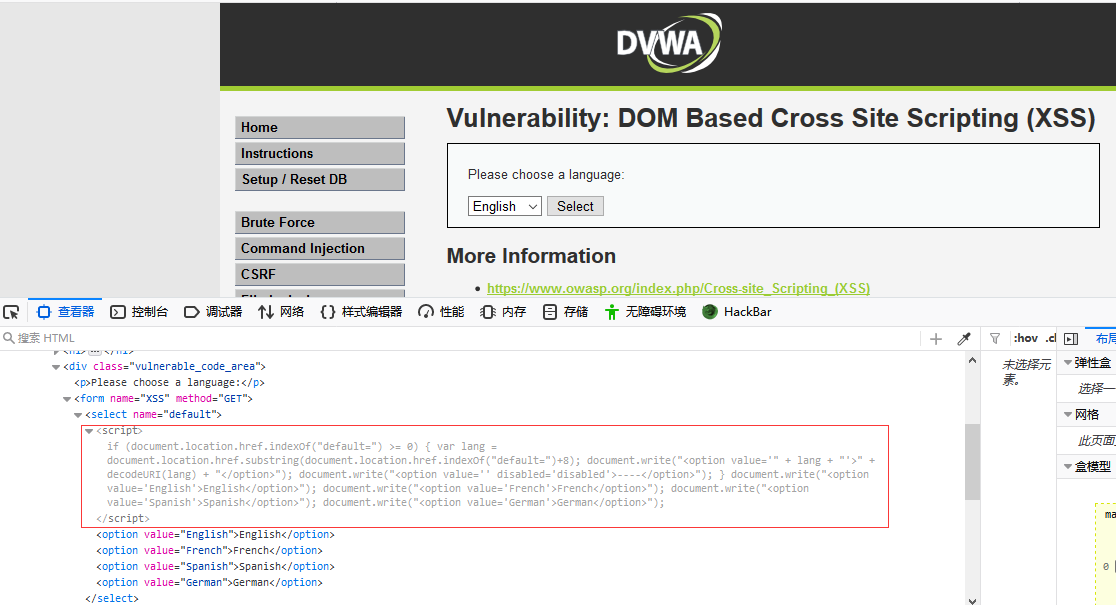 DVWA通过教程之XSS(Reflected)，XSS(Stored)，XSS(DOM)_完成dvwa中 reflect(反射型)和store(存储型)的xss实验(这两种类型分别实现low ...