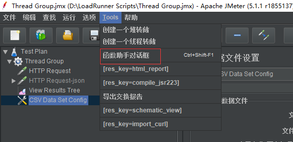 Jmeter实现参数化的四种方法（详解）_jmeter参数化-CSDN博客