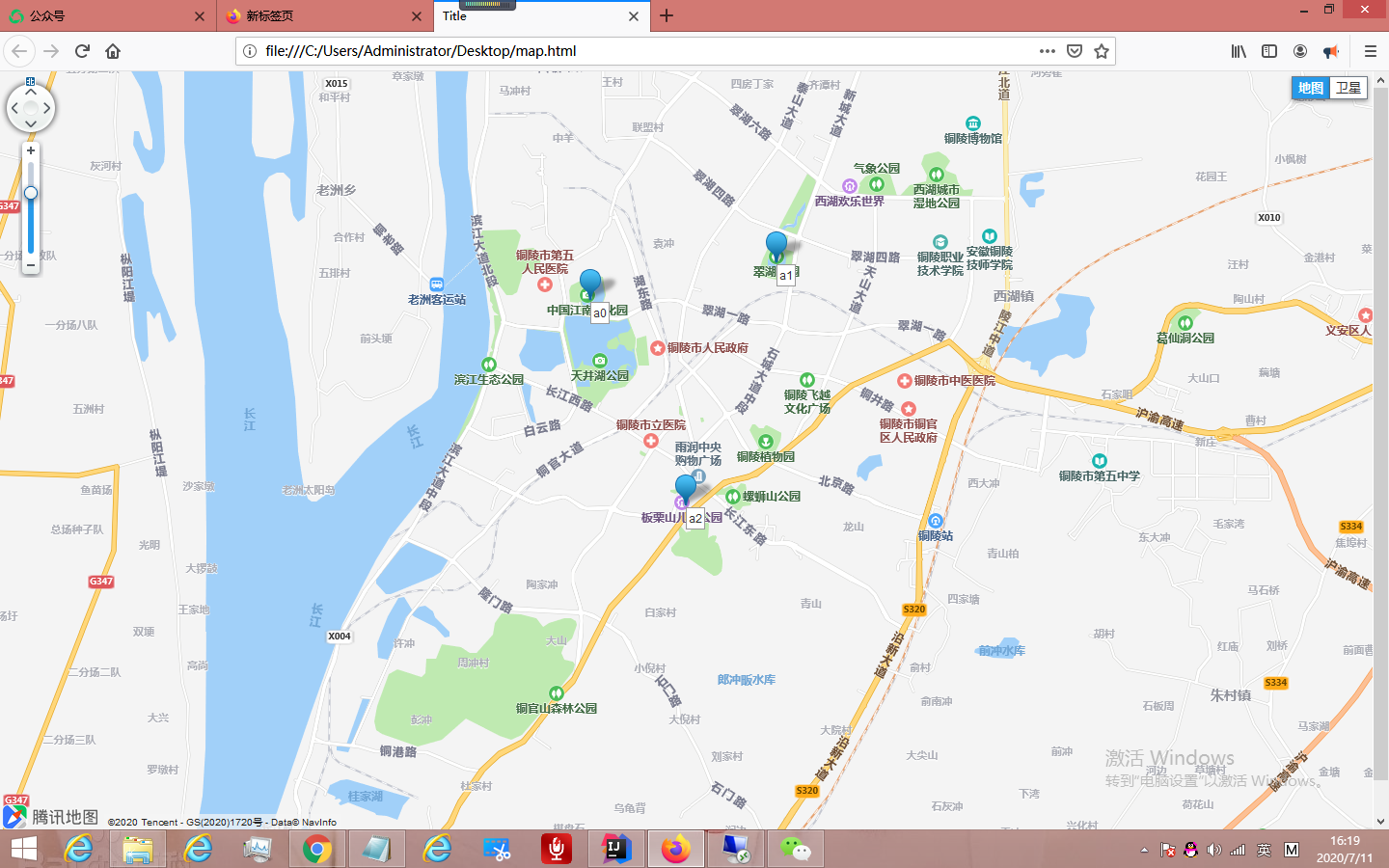 地图上添加一个按钮，但是总是被覆盖，设置成absolute也不行_unaipp app map地图页面 中加一个button 不展示-CSDN博客