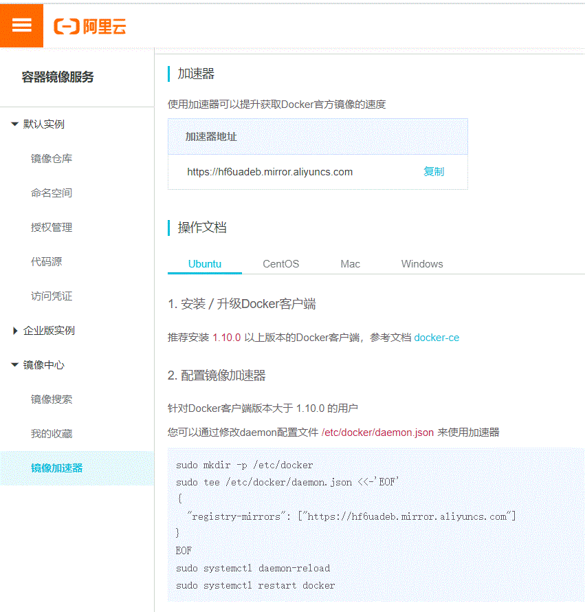 Docker第一练 Docker的下载与安装dockerdmg损坏的映像 Csdn博客 