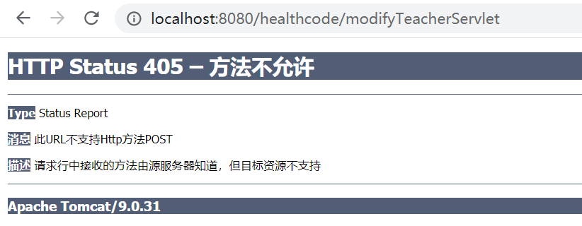 405错误 方法不允许，此URL不支持Http方法POST_405不允许的方法-CSDN博客