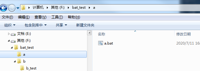 批处理命令%~dp0详解-CSDN博客