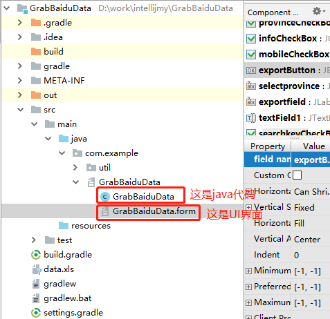 Intellij Idea中手把手教你，快速开发Java GUI桌面应用，功能很强度很方便_intellij idea for linux gui界面开发-CSDN博客