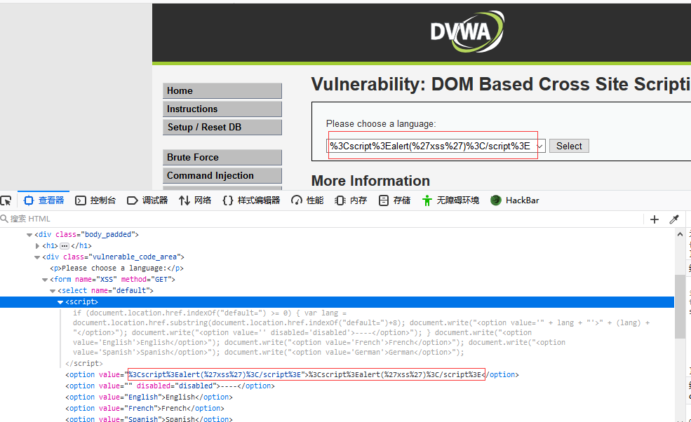 DVWA通过教程之XSS(Reflected)，XSS(Stored)，XSS(DOM)_完成dvwa中 reflect(反射型)和store(存储型)的xss实验(这两种类型分别实现low ...