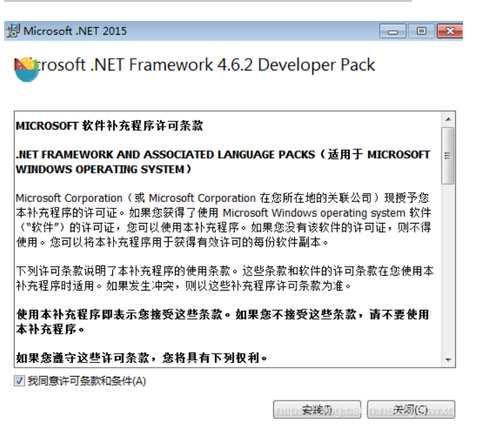 Installing windows_build_tools has been in still waiting for installer ...