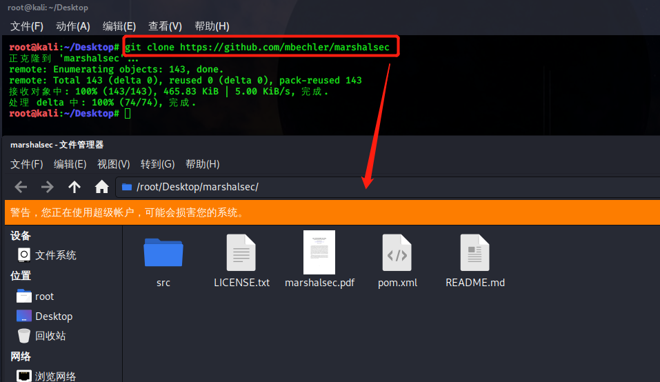 渗透测试-Fastjson 1.2.47 RCE漏洞复现_已经编译好的marshalsec-CSDN博客