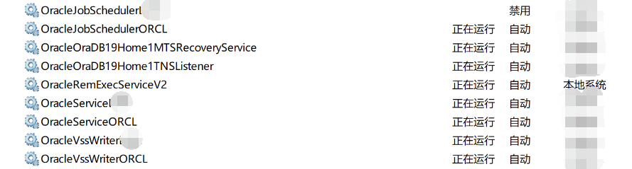 Oracle19c数据库服务_oraclejobschedulerorcl是什么服务-CSDN博客