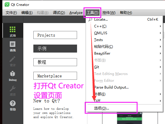 Qt for WebAssembly 环境搭建 - Windows篇-CSDN博客