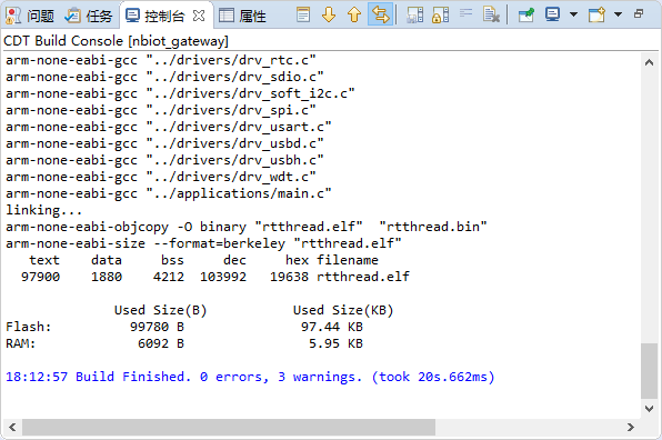 rt-thread项目出现错误 undefined reference to ‘_sbrk‘ 和 makefiel:61:rtthread.elf Error 1 的解决方案_rtthread ...