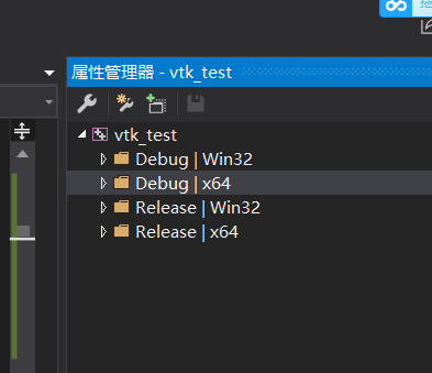 VTK+VS2019(或其他版本均可) 傻瓜式一站式 配置_vtk的debug和release能用同一个dll吗-CSDN博客