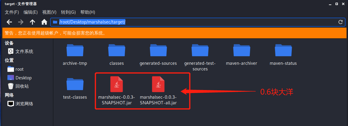 渗透测试-Fastjson 1.2.47 RCE漏洞复现_已经编译好的marshalsec-CSDN博客