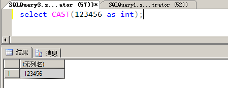 12-Web安全—基于SQL Server的报错注入——and，conver，cast_sqlserver cast报错注入列名-CSDN博客