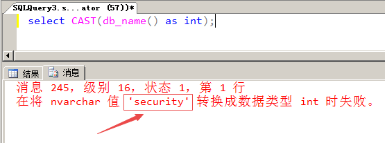 12-Web安全—基于SQL Server的报错注入——and，conver，cast_sqlserver cast报错注入列名-CSDN博客