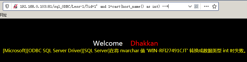 12-Web安全—基于SQL Server的报错注入——and，conver，cast_sqlserver cast报错注入列名-CSDN博客
