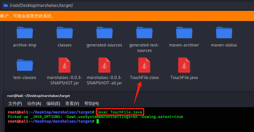 渗透测试-Fastjson 1.2.47 RCE漏洞复现_已经编译好的marshalsec-CSDN博客