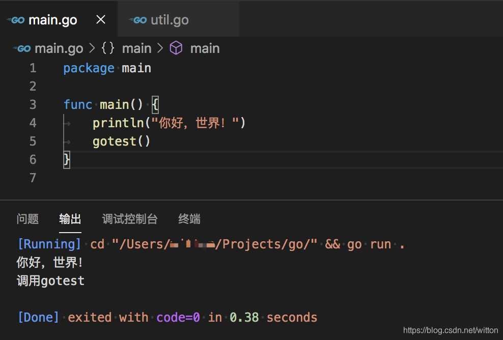 使用vscode环境编程的一些注意事项code Runner Go Csdn博客