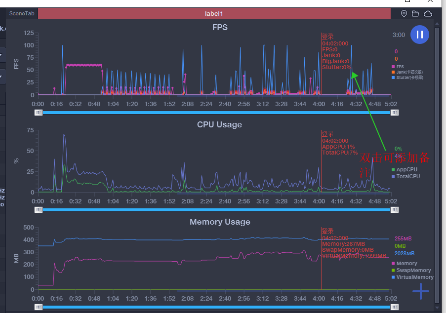 Perfdog安装及使用--新手教程 APP性能监测_perfdog账号支持-CSDN博客