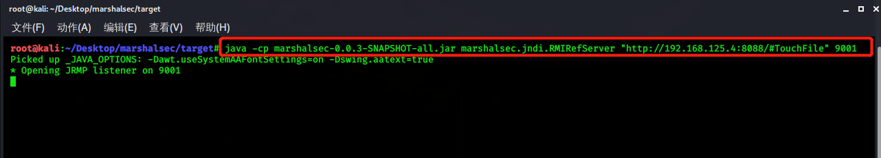渗透测试-Fastjson 1.2.47 RCE漏洞复现_已经编译好的marshalsec-CSDN博客