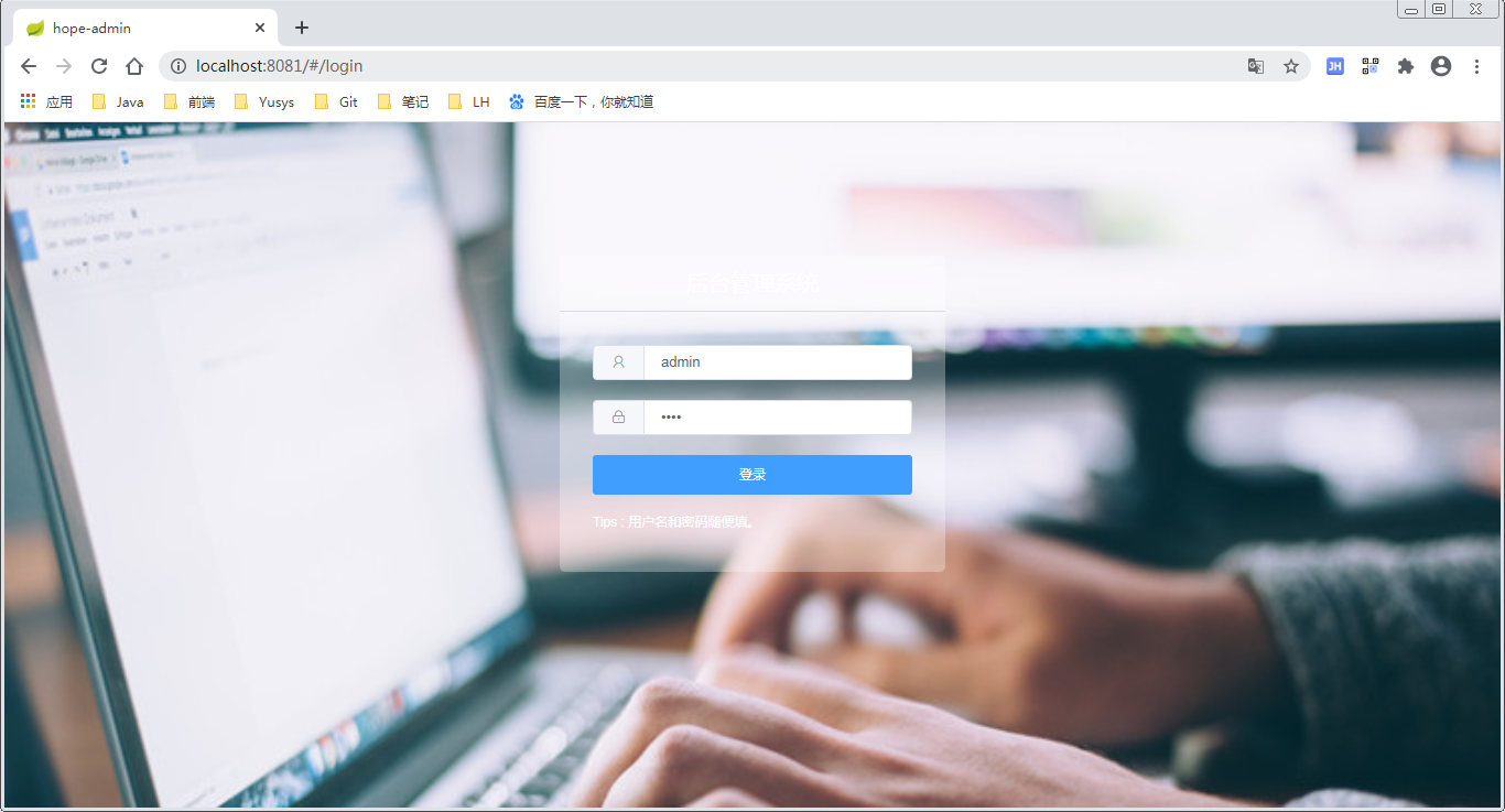Springbootvueshiro前后端分离开发整合部署详解分离开发整合部署 Csdn博客 