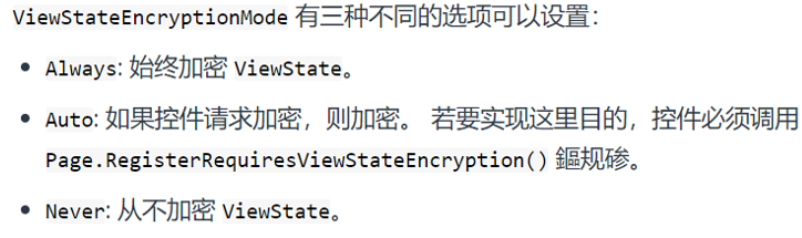 asp.net 中 viewstate 反序列化攻击 学习记录_viewstate反序列化-CSDN博客