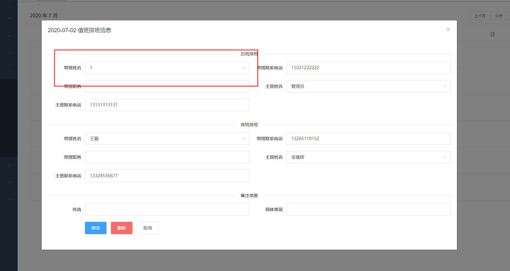 vue 基于elementUI的选择组件el-select中@change事件返回对象方法_el-select change-CSDN博客