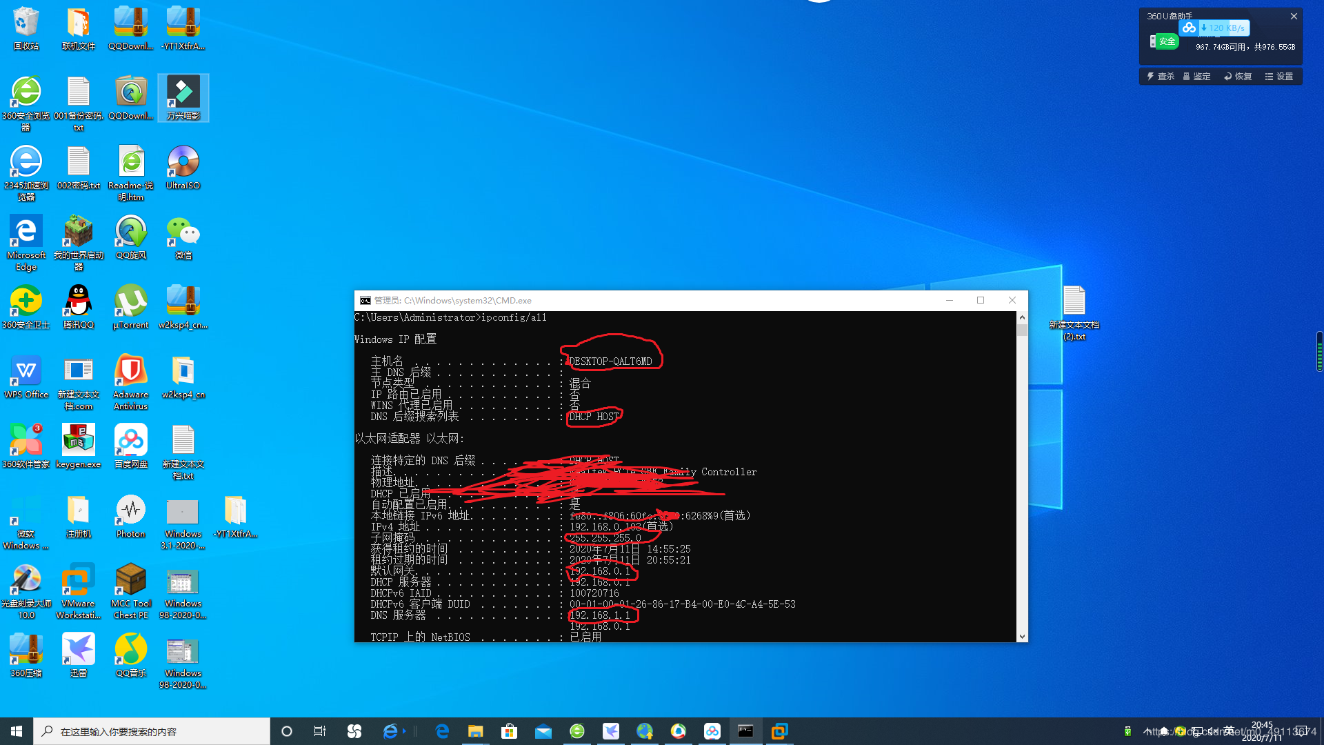 如何在虚拟机里用win95\98上网_windows95怎么联网-CSDN博客
