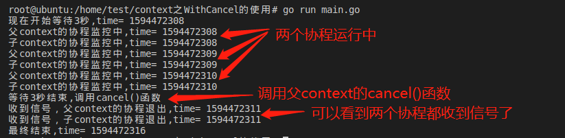 go context之WithCancel的使用_context.withcancel-CSDN博客