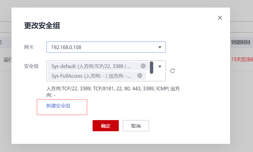 服务器tomcat成功运行但是无法在外网访问的解决办法vmware安装centos启动tomcat外部不能访问 Csdn博客 
