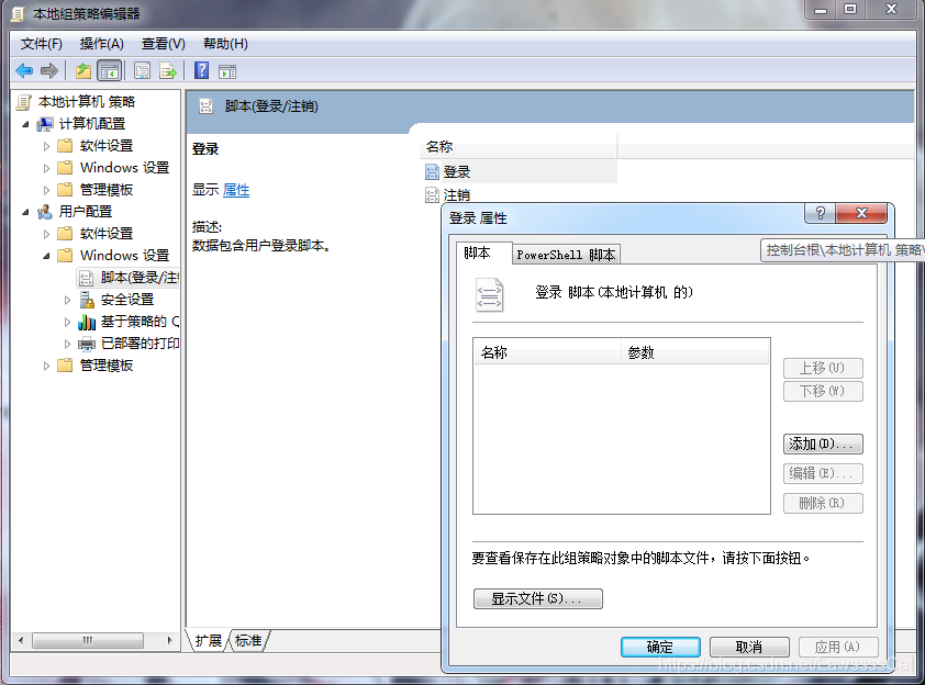Vmware 虚拟机开机启动(附脚本) Linux开机自动启动vmware Csdn博客