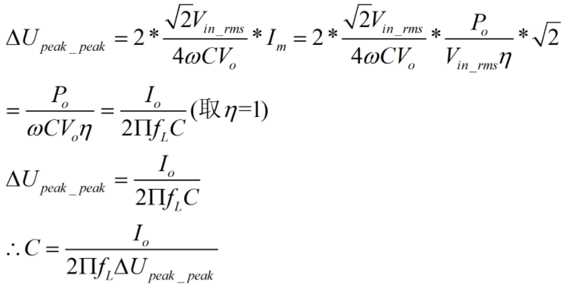 Boost PFC参数计算——输出电容_pfc输出电容计算-CSDN博客