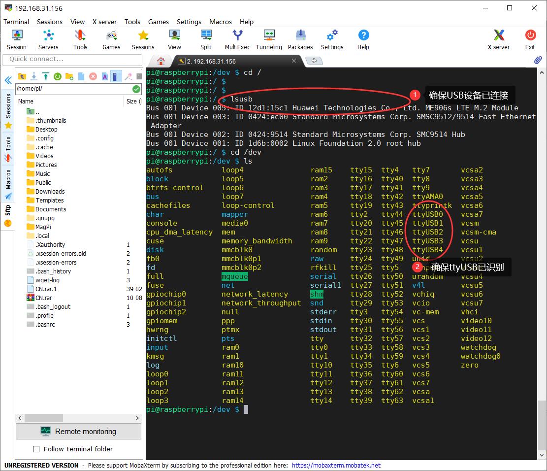 【ME909】华为ME909 4G LTE模块在树莓派下通过minicom进行发送短信演示_me909模块缴费-CSDN博客