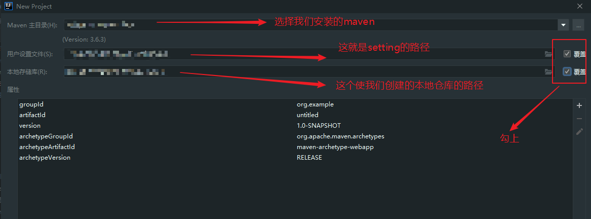 IDEA 2020创建Maven web项目_maven web项目 idear2020-CSDN博客