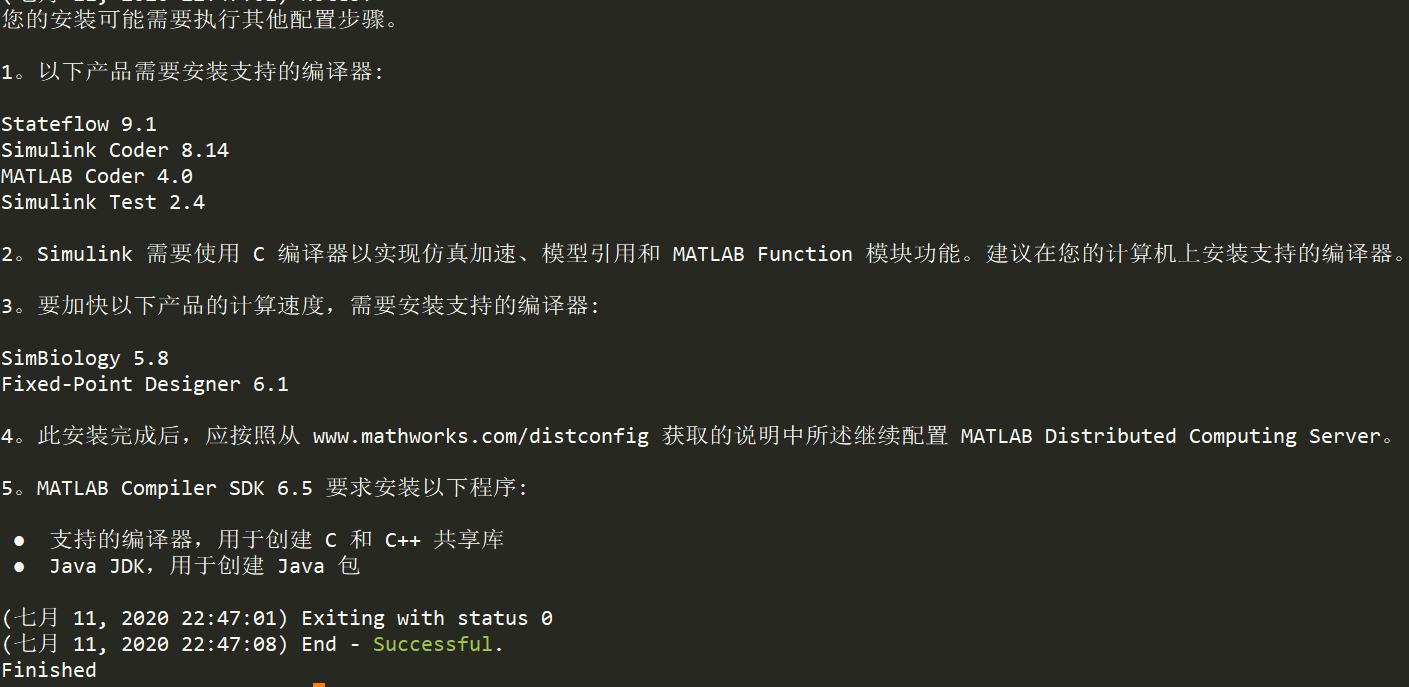 云服务器Linux Centos7.6系统安装MATLAB R2018a并成功运行.m文件_centos7.6版本matlab-CSDN博客