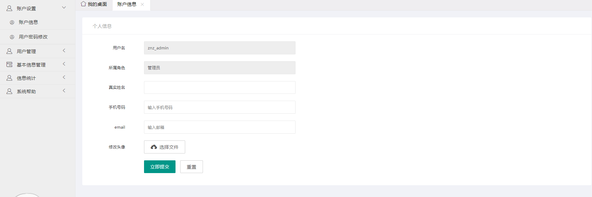 基于SSM实现教材管理系统_基于ssm教材管理系统功能图-CSDN博客