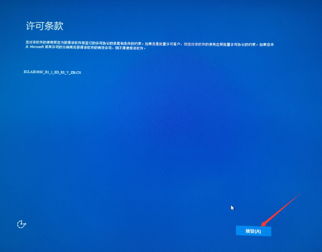 电脑重装系统超详细完整教程图解 Csdn博客 