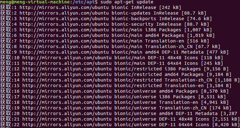 Ubuntu更新报错: 无法下载 http://cn.mirrors.ustc.edu.cn/ubuntu/dists/bionic/InRelease 连接失败BUNTU_failed to ...