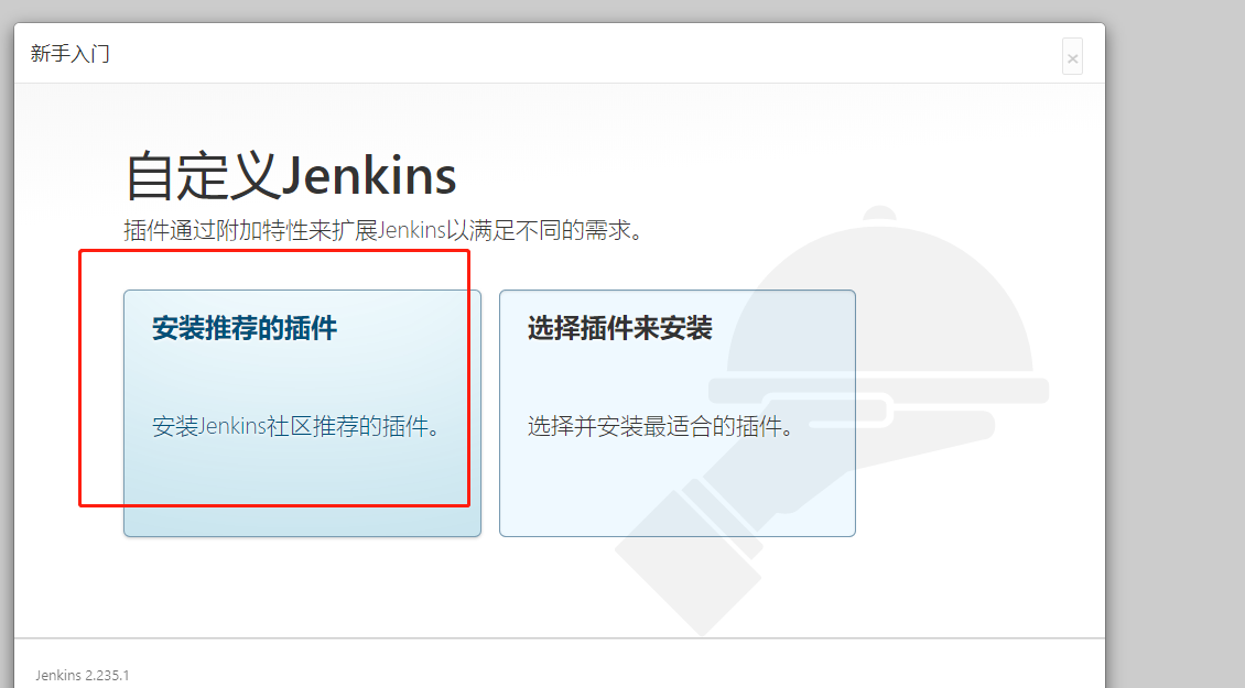 Docker Compose部署jenkins Csdn博客