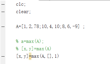 matlab中max函数用法-CSDN博客