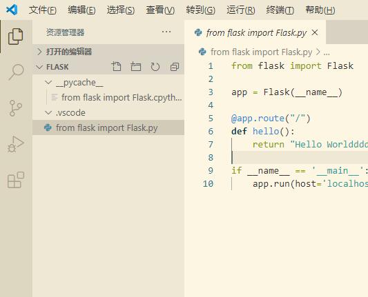 Vscode配置flask自动reload、redebugflask Reload Csdn博客 