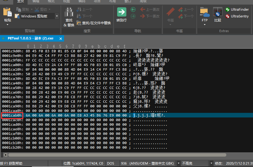 PE结构-空白区手动添加任意代码（附实例代码）_pe阵列 代码-CSDN博客
