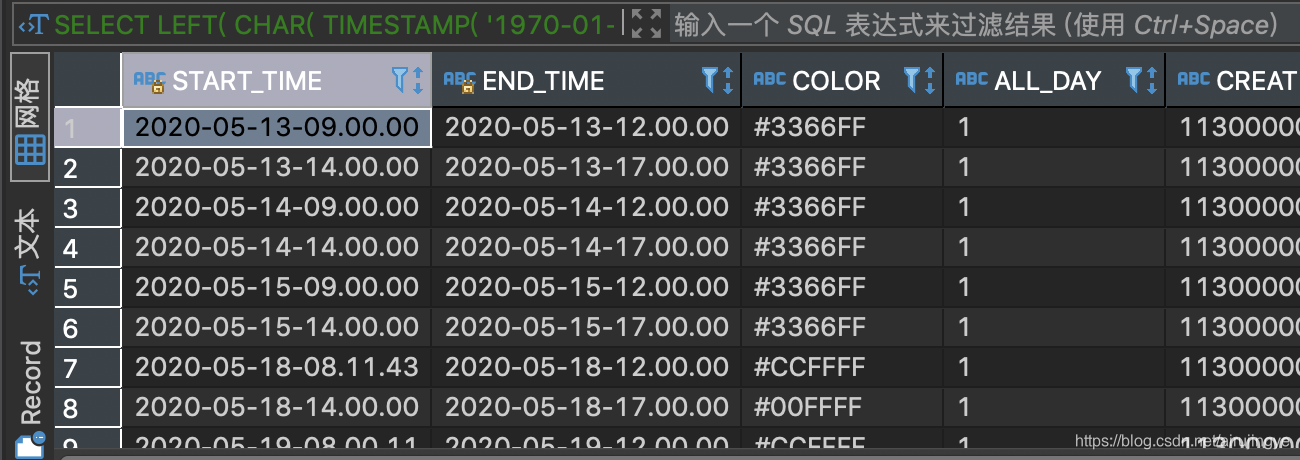 Db2 时间戳long转换为日期时间格式db2毫秒转换成日期 Csdn博客