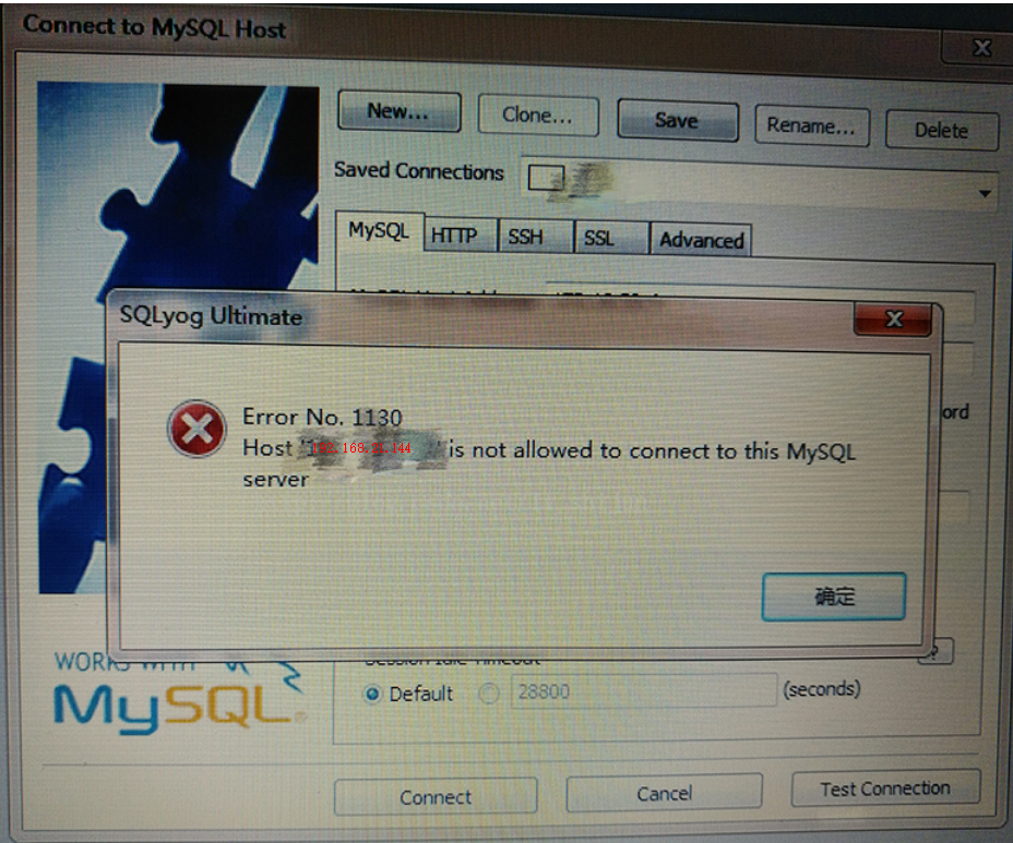 MYSQL Error NO.1130 ERROR的解决(使用客户端远程连接数据库)_error no. 1130-CSDN博客