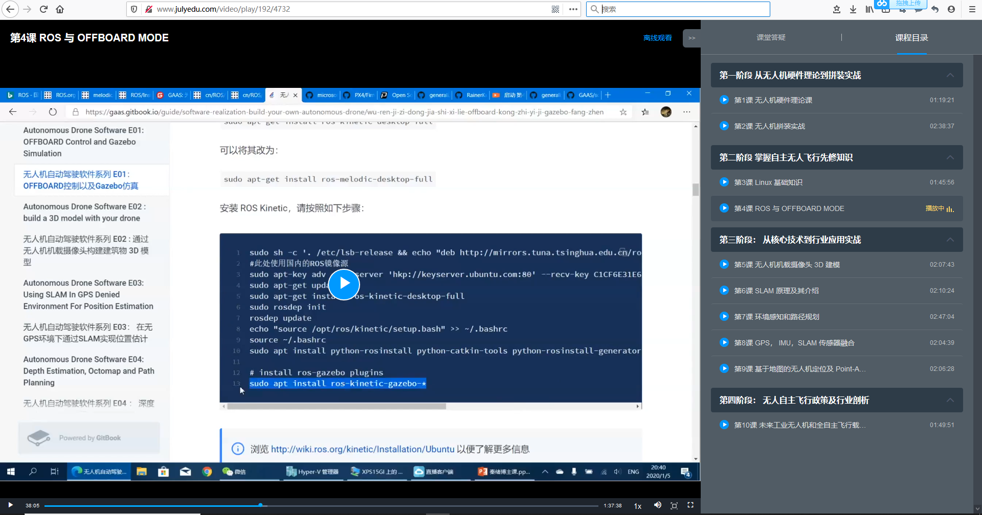 关于GAAS_gaasgitbook-CSDN博客