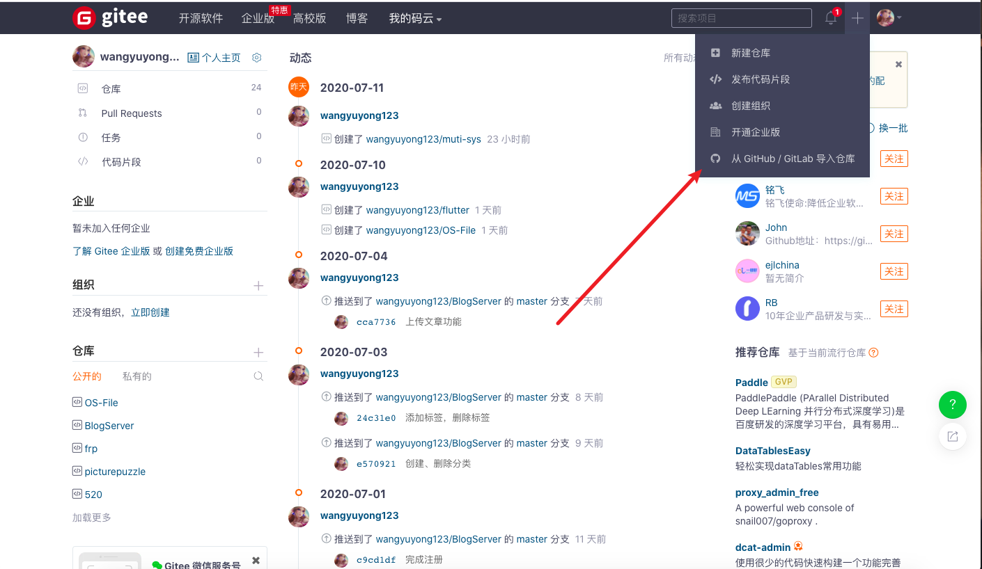 github下载的几种加速方法_github加速-CSDN博客
